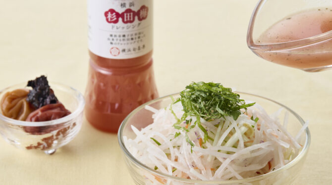 第20期受賞商品 - ヨコハマ・グッズ001 横浜のおみやげ